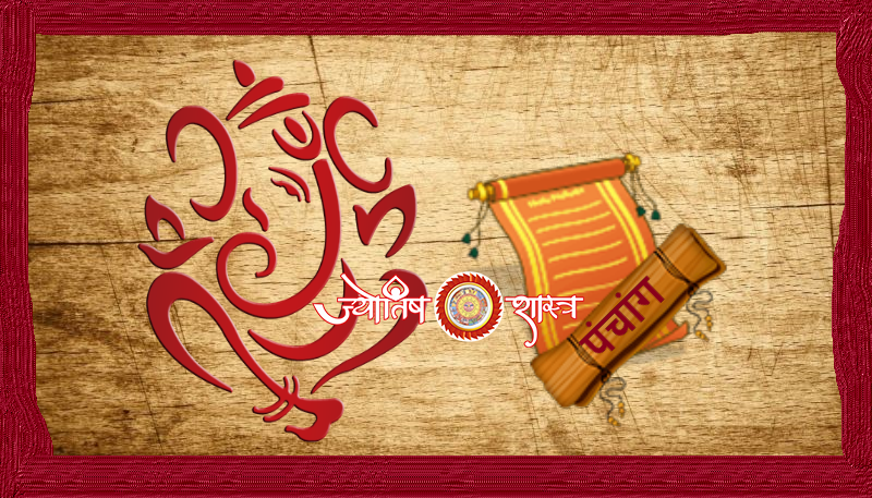 Online Panchang | Free Panchang Hindi | Rudra Astro Center